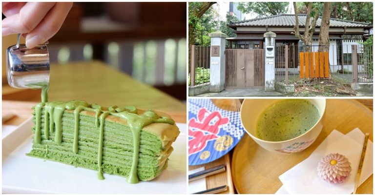Matcha One齊東店│台北抹茶甜點下午茶～百年日式宿舍神遊日本，濃郁抹茶千層、和菓子一次滿足 - 阿一一之食意旅遊