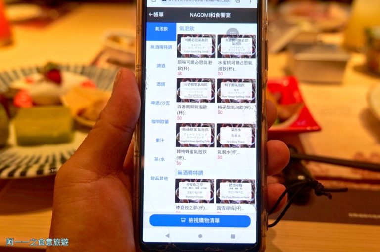 NAGOMI雅 新光A8店｜台北日本料理吃到飽 精緻京料理 生魚片握壽司爽吃，和風質感空間，一秒到日本 - 阿一一之食意旅遊